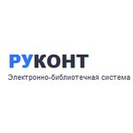 Ndr Rucont (Krzhizhanovskogo Street No:14к1, Moscow), yazılım firmaları  Moskova'dan