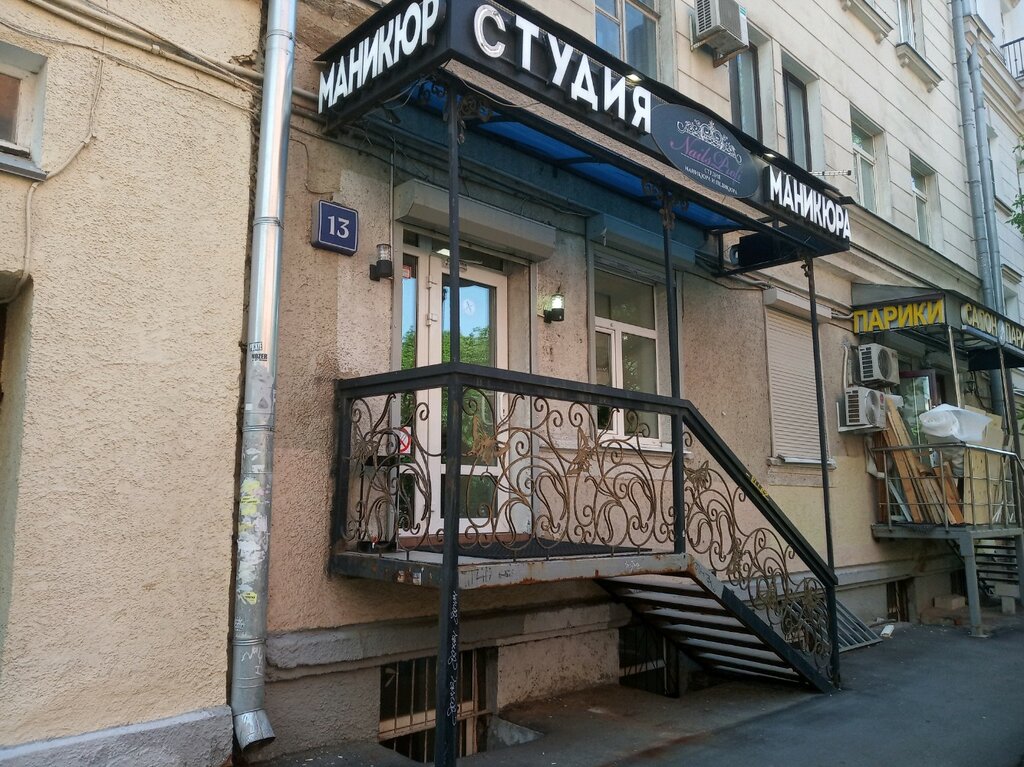 Manikür-pedikür NailsProfi, Moskova, foto