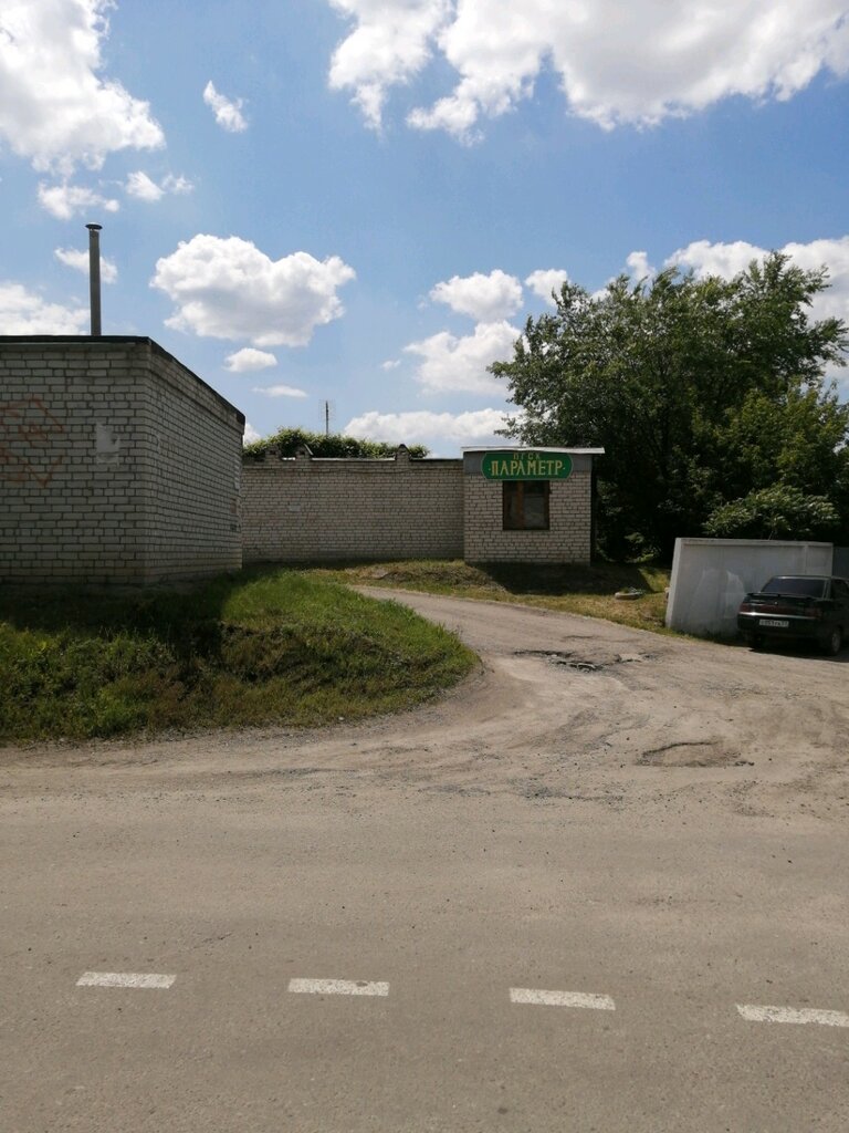 Garajlar ПГСК Параметр, Belgorod, foto