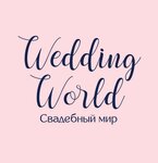 Wedding World (Lenin Avenue No:133А), düğün mağazası  Tomsk'tan