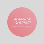 Family akademy 2+ (Furshtatskaya Street No:36А), gebe okulu  Saint‑Petersburg'dan