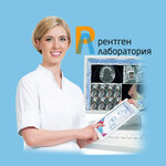 X-ray laboratory (Zheleznodorozhnaya ulitsa No:1), tanı merkezleri  Essentuky'den