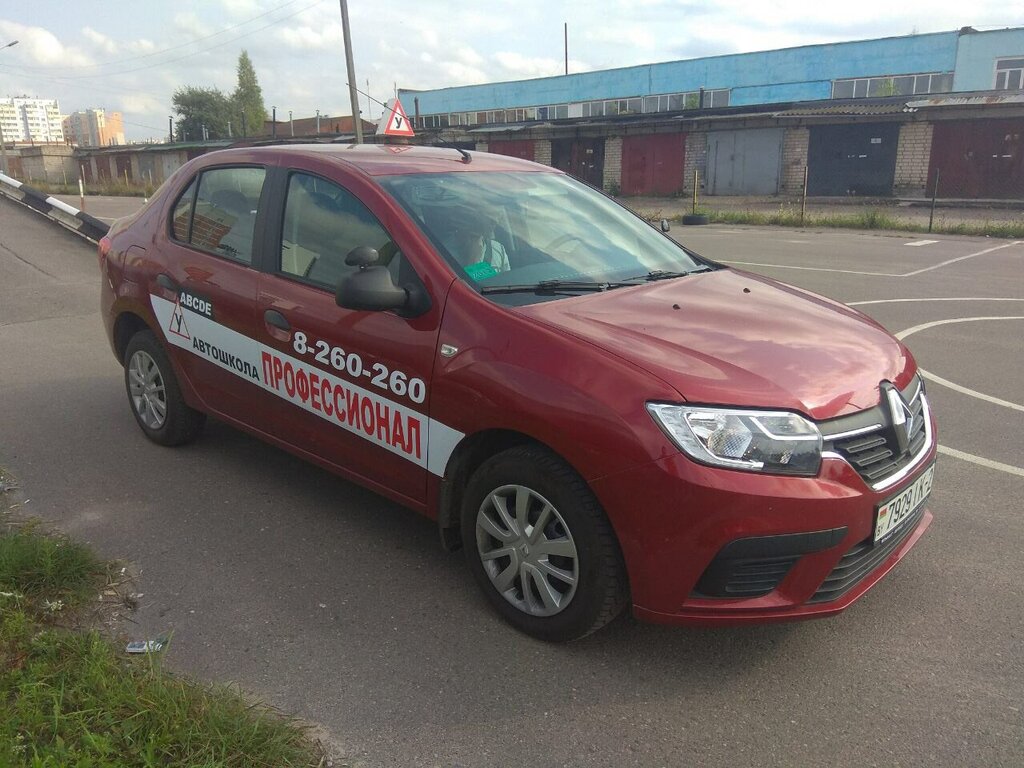 Sürücü kursları Avtoshkola Professional, Orsha, foto