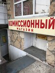 Комиссионный магазин (Aviakonstruktorov Avenue No:6), i̇kinci el eşya alımı  Saint‑Petersburg'dan