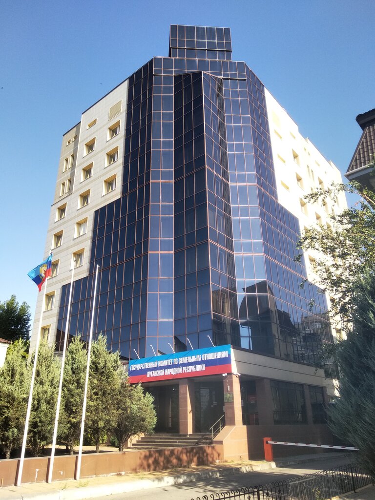 Tapu ve kadastro Государственный комитет по земельным отношениям, Lugansk, foto