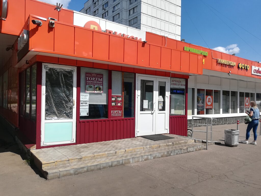 Metal eşya tamircileri Ключи всем, Moskova, foto