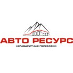 Avtotransportnaya kompaniya Avto Resurs (Moskovskoe Highway No:46Б), yük taşımacılığı  Saint‑Petersburg'dan