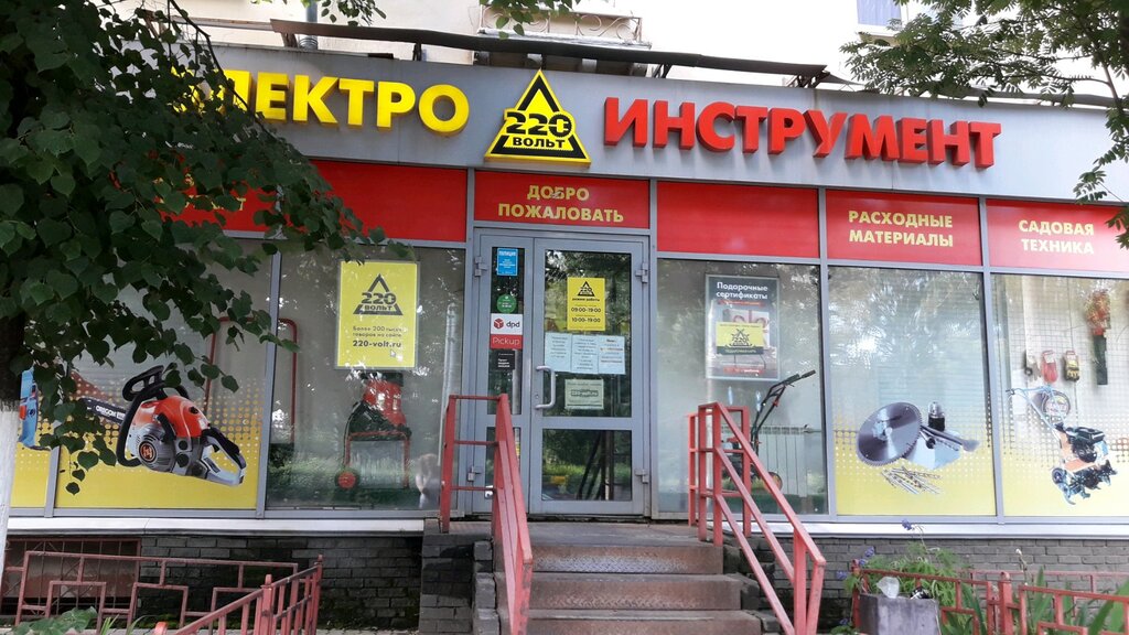 Kurye hizmetleri Dpd, Nijni Novgorod, foto