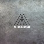 МеталлСпецСтрой (ulitsa Sibirskiy Trakt No:17, urban-type settlement Baltach), hadde metal üretim ve satışı  Tataristan'dan
