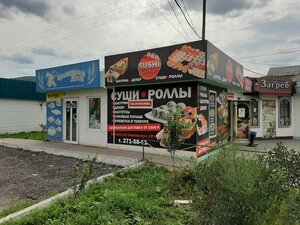 Sushi Gold (Boykaya Street No:1, Krasnoyarsk), fast food  Krasnoyarsk'tan