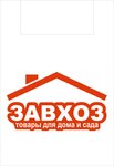 Завхоз (Kostromskaya ulitsa No:4А, selo Tunoshna), yapı mağazası  Yaroslavskaya oblastından