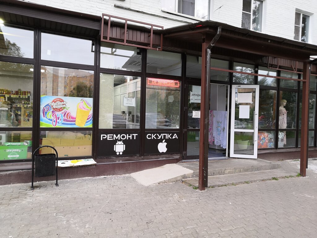 Telefon tamir servisi Dr. Mobilkin, İvanteyevka, foto