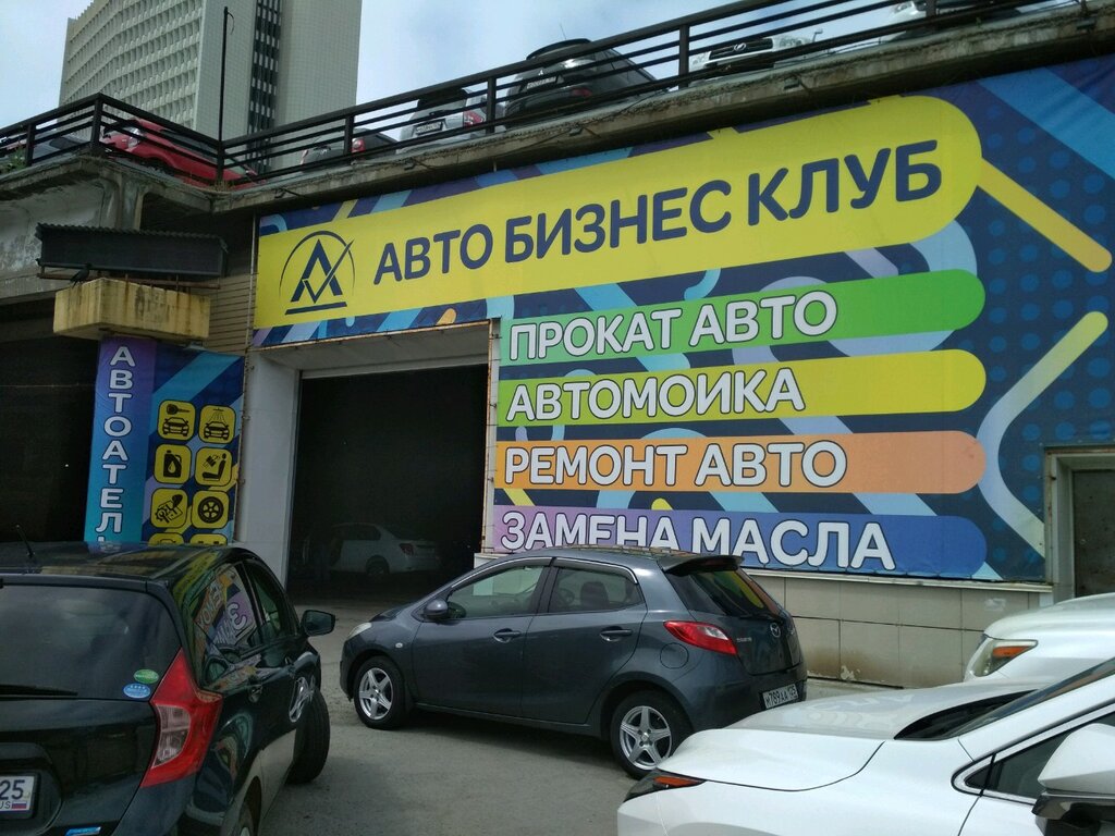 Otomobil servisi Автокомплекс, Vladivostok, foto