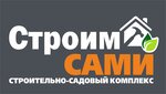 Dss-Stroy (Vladimirskoye Highway No:15А), yapı mağazası  Murom'dan
