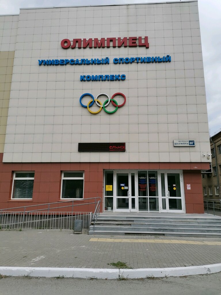 Spor okulları Neoгимнастика, Yekaterinburg, foto