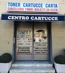 Centro Cartucce (Tuscany, Prato, Via Fiorentina, 62), fotokopi dükkanları