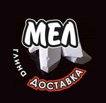 Chalk (Brestskaya ulitsa No:2, Orenburg), endüstriyel mineraller  Orenburg'dan