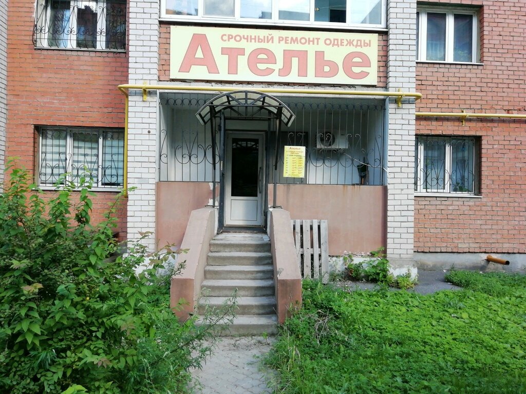 Terziler Atelier, İvanovo, foto