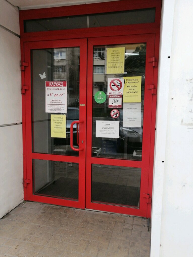 Kasap, şarküteri Свежее мясо, Belgorod, foto