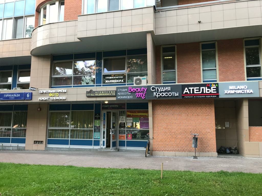 Kuru temizlemeciler Классика, Moskova, foto