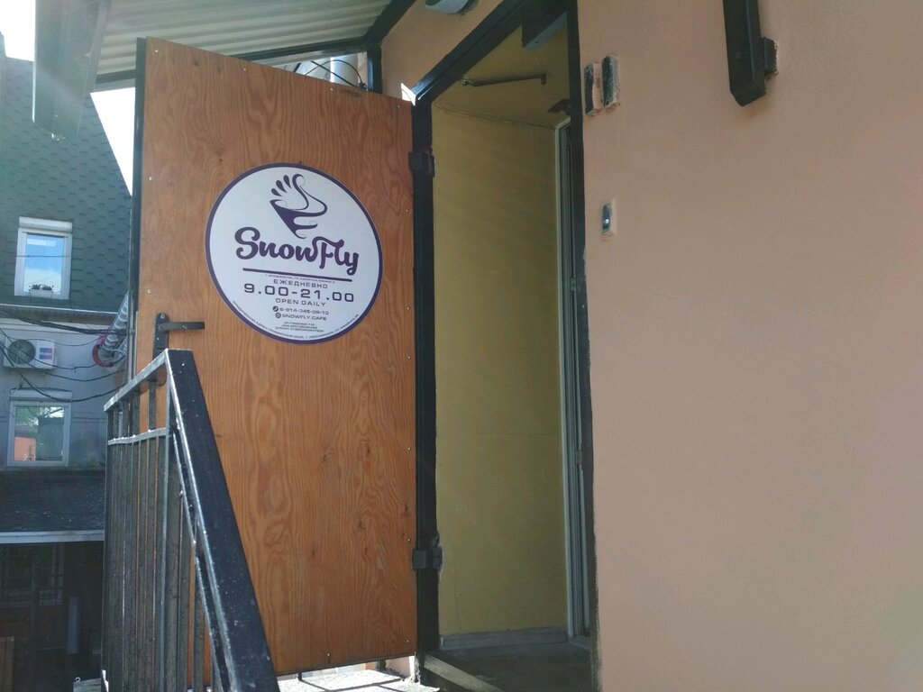 Kafe Snowfly, Vladivostok, foto