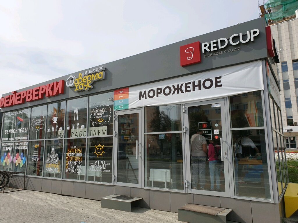 Kafe Shawarma House, Perm, foto