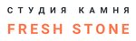Студия камня Fresh Stone (Moscow Region, Korolyov, Yaroslavskiy Drive), taş ürünler ve yapılar  Koroliov'dan