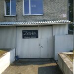 Zena Classic (8 Marta Street No:267А), toptan giyim  Yekaterinburg'dan
