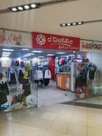 O'Detto (Bogdana Khmelnitskogo Avenue No:137Т), çocuk mağazaları  Belgorod'dan