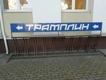 Велопарковка (Bagaeva Street No:17, Ivanovo), bisiklet park yerleri  İvanovo'dan