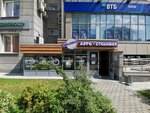 Baklajanov (Krylova Street No:36), kafe  Novosibirsk'ten
