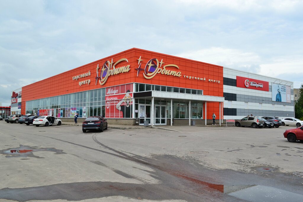 Dalış ürünleri Amfibia-NN, Pavlovo, foto