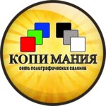 Kopimaniya (Nevskiy Avenue No:110), fotokopi dükkanları  Saint‑Petersburg'dan