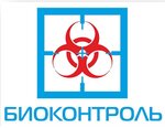 Biokontrol Gr (Mayakovskogo Street No:24А), sanayi kuruluşu  Kazan'dan