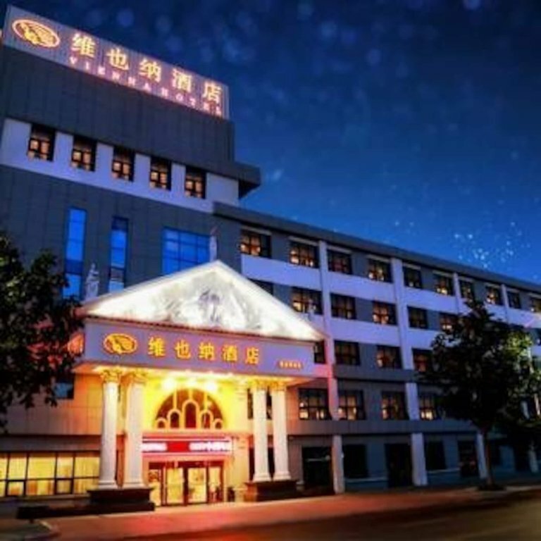 Otel Vienna Hotel Qingdao Huangdao, Şantung, foto