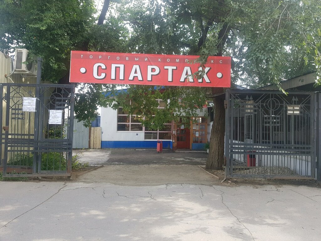 Alışveriş merkezleri Torgovy kompleks Spartak, Saratov, foto