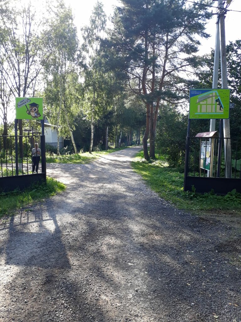 Bahçecilik dernekleri ve kuruluşları СНТ Наука-3, Moskova ve Moskovskaya oblastı, foto