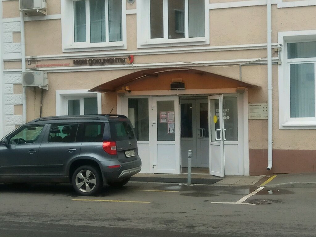 Pasaport ve göç hizmetleri Отдел по вопросам миграции ОМВД России по Мещанскому району, Moskova, foto