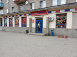 Severnyi Gradus (ulitsa Krasnodontsev No:29), market  Cherepovets'ten