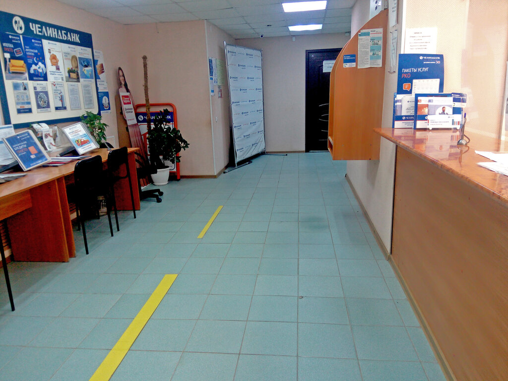 Banka Chelindbank, Sim, foto