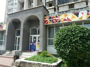 Union of Artists of Russia (Kuznetskstroevskiy Avenue No:1), sergi salonları, galeriler  Novokuznetsk'ten