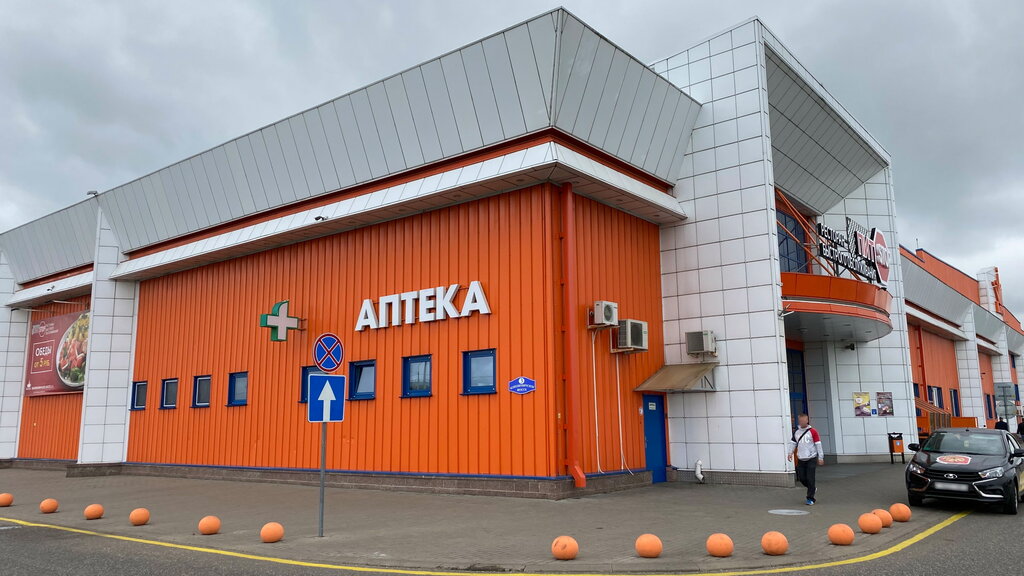 Eczaneler Apteka № 4 Ligmaton, Vitebsk, foto