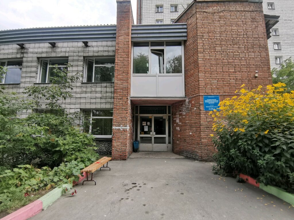 Tıp merkezleri ve klinikler Medtsentr, Novosibirsk, foto