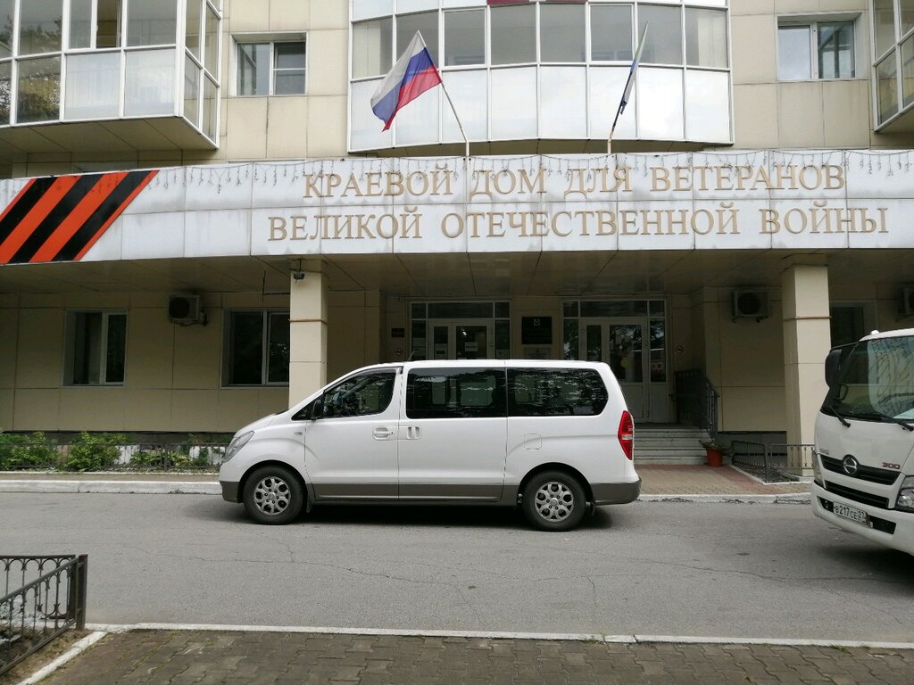 Kültür merkezleri Краевой Дом ветеранов Великой Отечественной войны, Habarovsk, foto