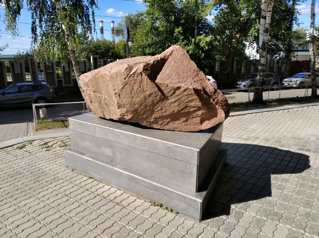 Dekorasyon ve süsleme, onur panosu Гранит науки, Samara, foto
