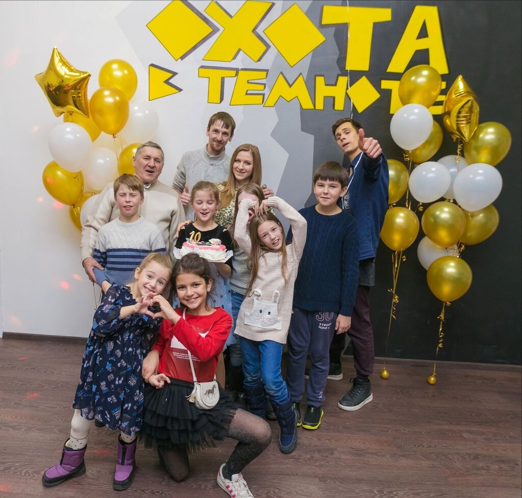 Eğlence merkezleri Ohota V temnote, Novosibirsk, foto