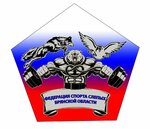 Региональная спортивная общественная организация Федерация спорта слепых Брянской области (Yamskaya ulitsa No:21), spor kurumları  Briansk'tan