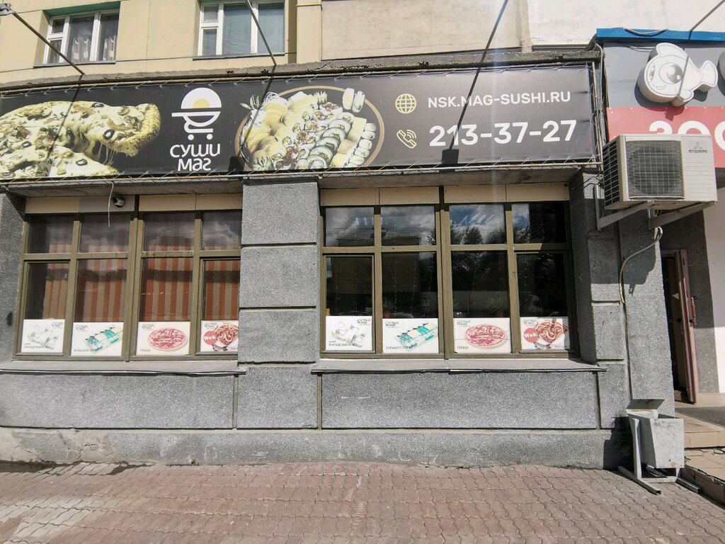 Suşi ve asya ürünleri Sushimag, Novosibirsk, foto