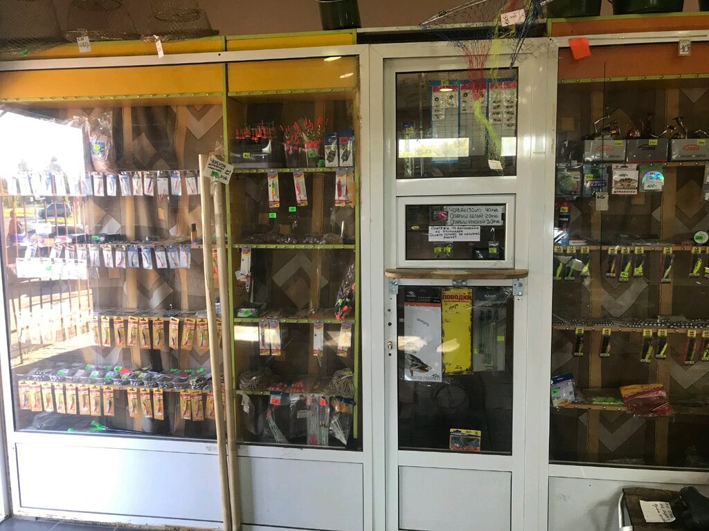 Balıkçılık ekipman firmaları Рыболовный, Yaroslavl, foto