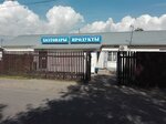 Продукты (Tsentralnaya ulitsa No:8, posyolok 2-y Biserovskiy uchastok), market  Moskova ve Moskovskaya oblastından